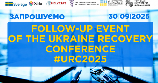 Follow-up Event of the Ukraine Recovery Conference